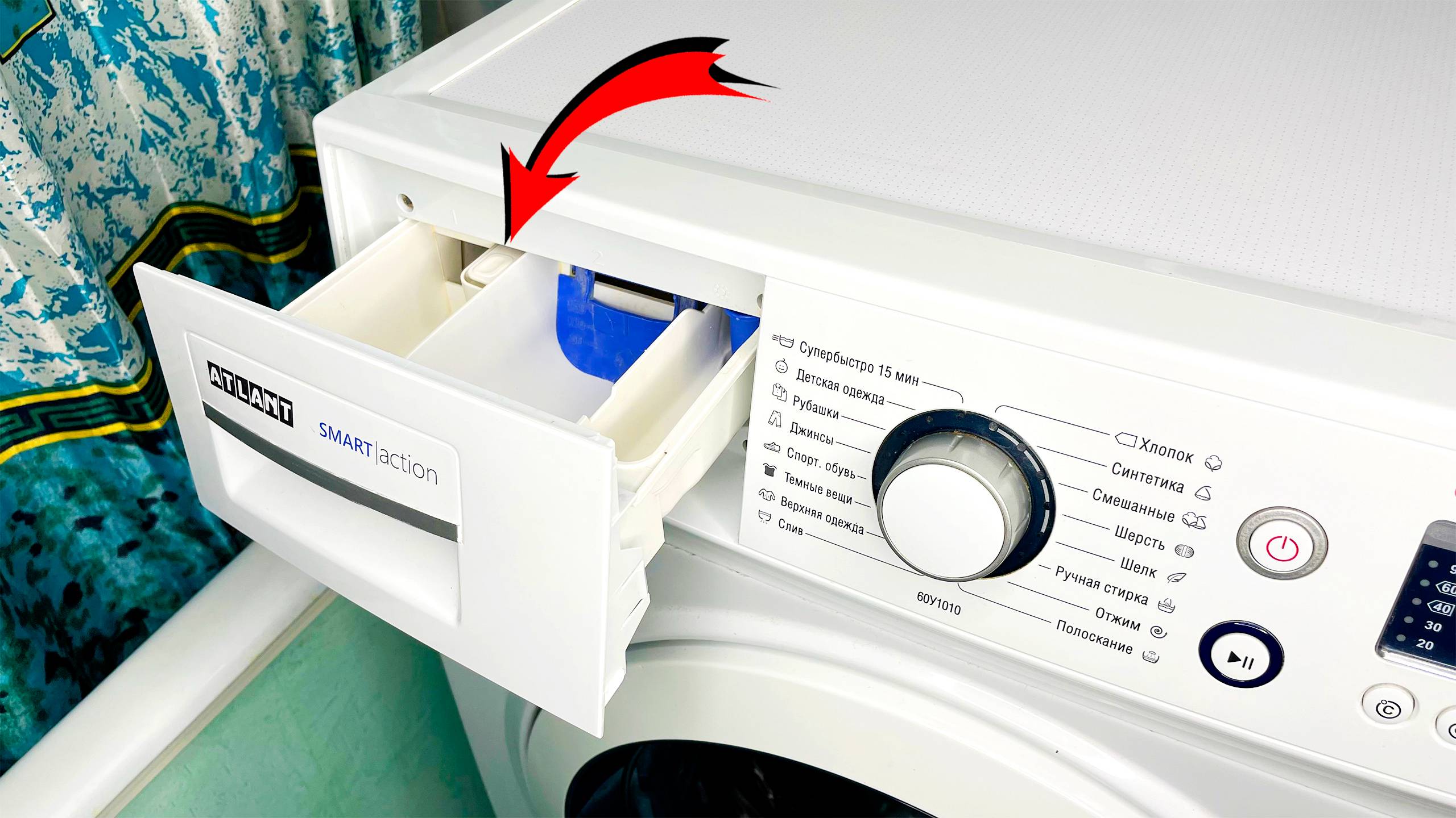 Как ДОСТАТЬ ЛОТОК для ПОРОШКА из СТИРАЛЬНОЙ МАШИНКИ и ЧЕМ его ОТМЫТЬ от ИЗВЕСТКОВОГО НАЛЁТА?!!!