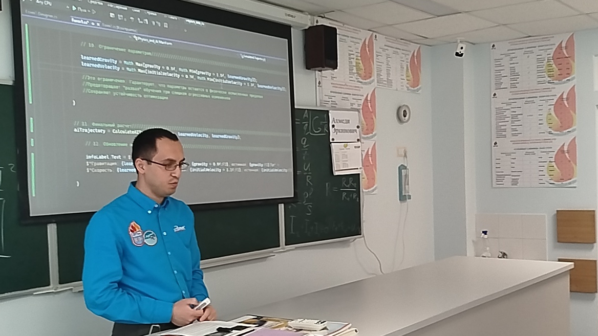 Физика + программирование = искусственный интеллект: как это работает