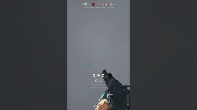 Применил аннигиляцию в Delta Force.