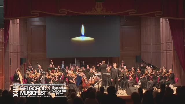 XIII BelgorodMusicFest 2025 - «Борислав Струлёв и друзья» - Спасибо Братья!
