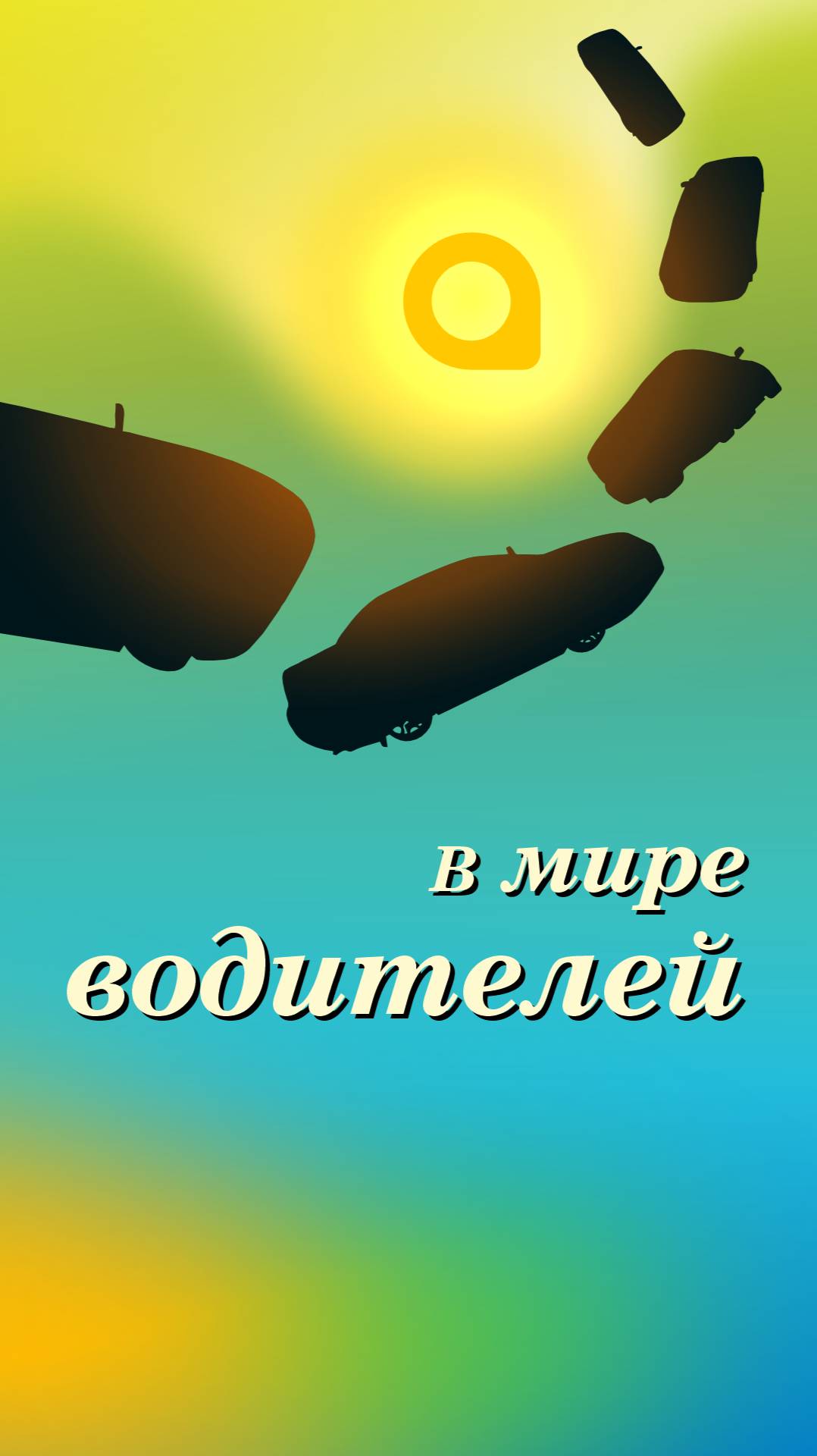 ДОЛГО ЖДЕШЬ ЗАКАЗ?! 🤨