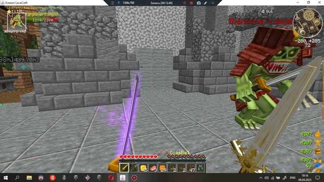 Лава Крафт Великое Приключение#1 часть Уровень и квесты!