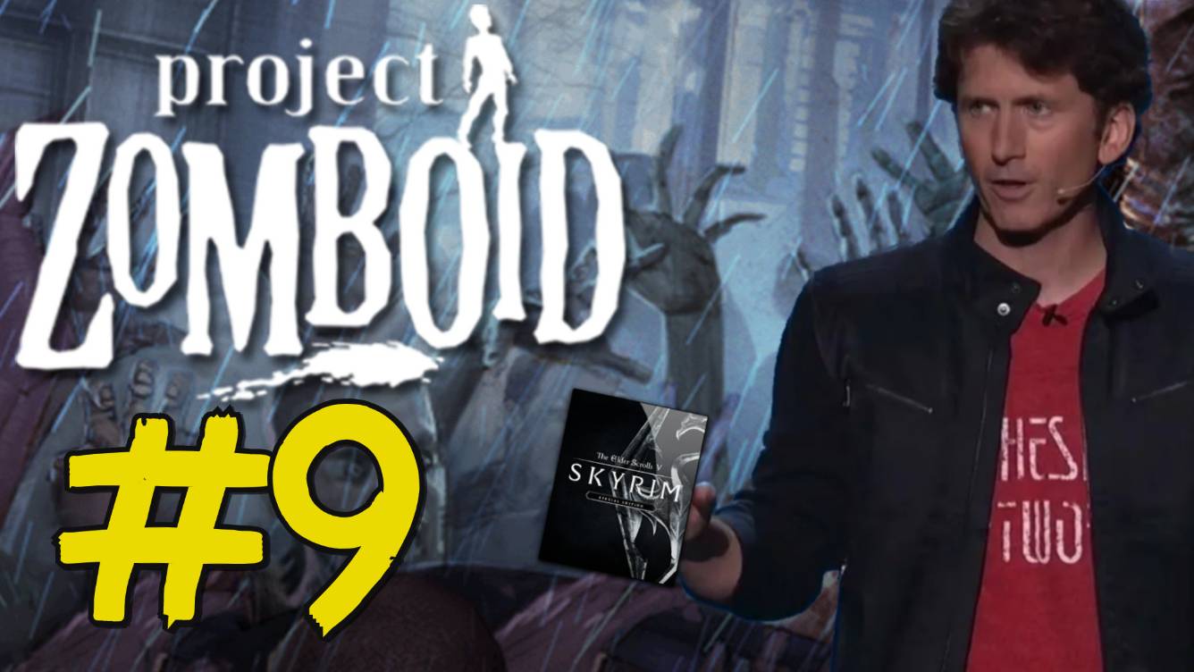 Project Zomboid Прохождение(2025) ч9 -