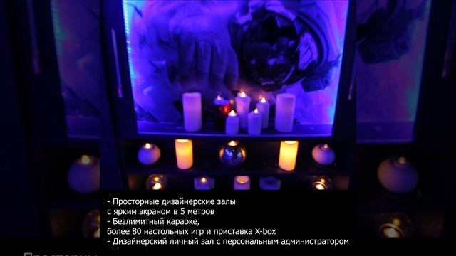 8 тематических залов event-пространства Пандоры