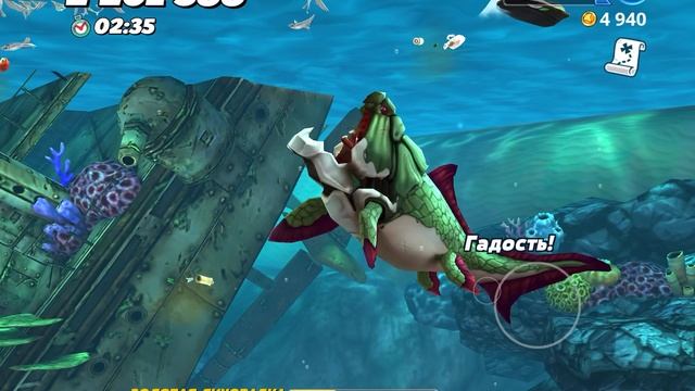Hungry Shark World. Уничтожить 100 мин. Часть 2