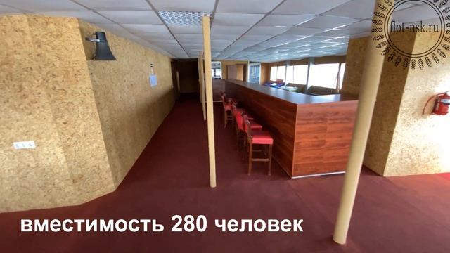 Аренда Теплохода Виктор Гашков от компании Сибфлот Ассоль в Новосибирске