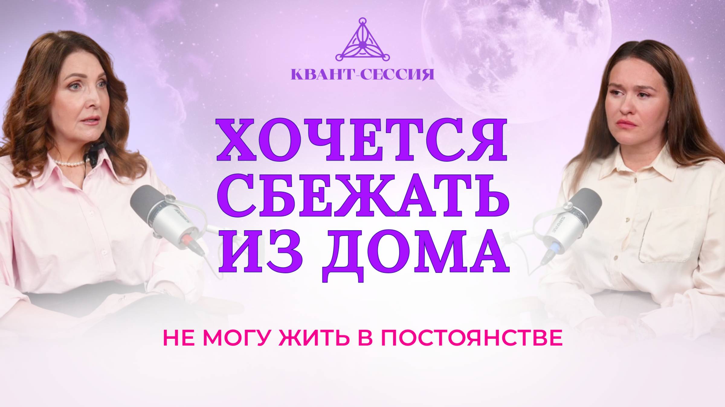 Желание быть хорошей. Как соответствовать своему внутреннему идеалу?