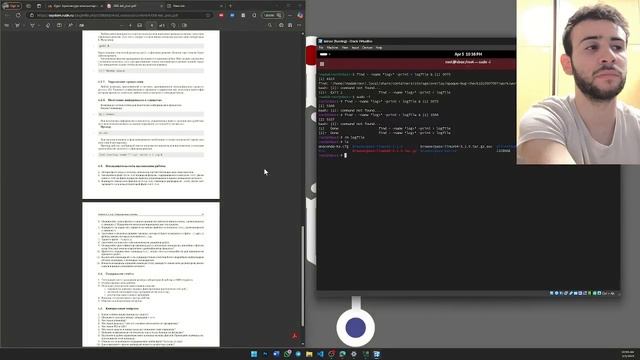 выполнения лабораторной работы