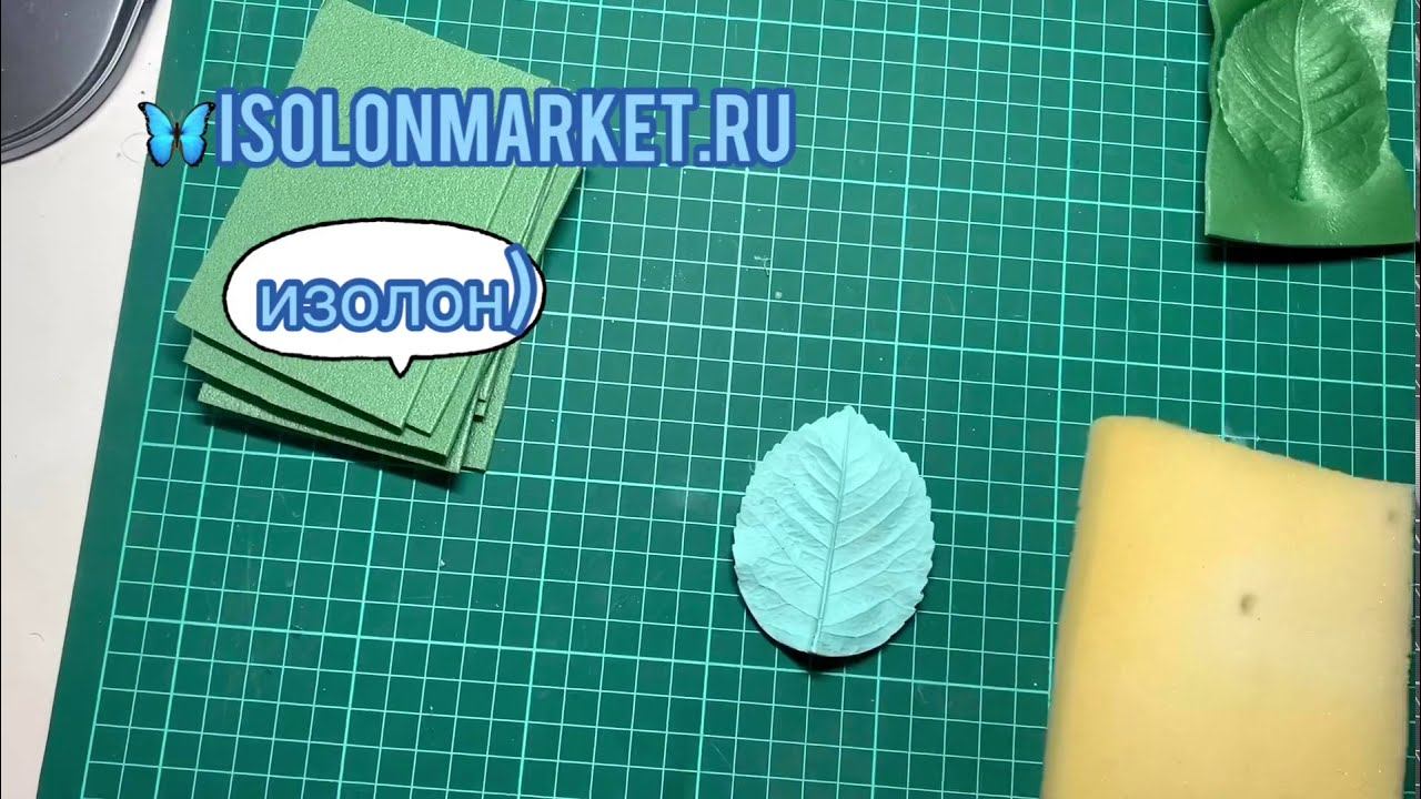 Молд "Лист розы" /Мастер-класс/DIY/WILD.ROSE_WORKSHOP