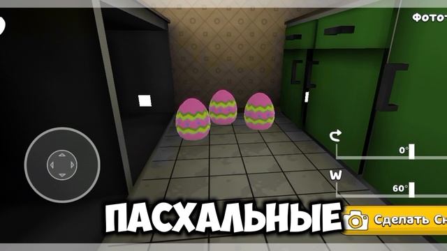 Пасхалки в Медвежьей деревне