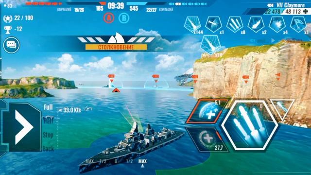 🚩Ур.80/l💥✅