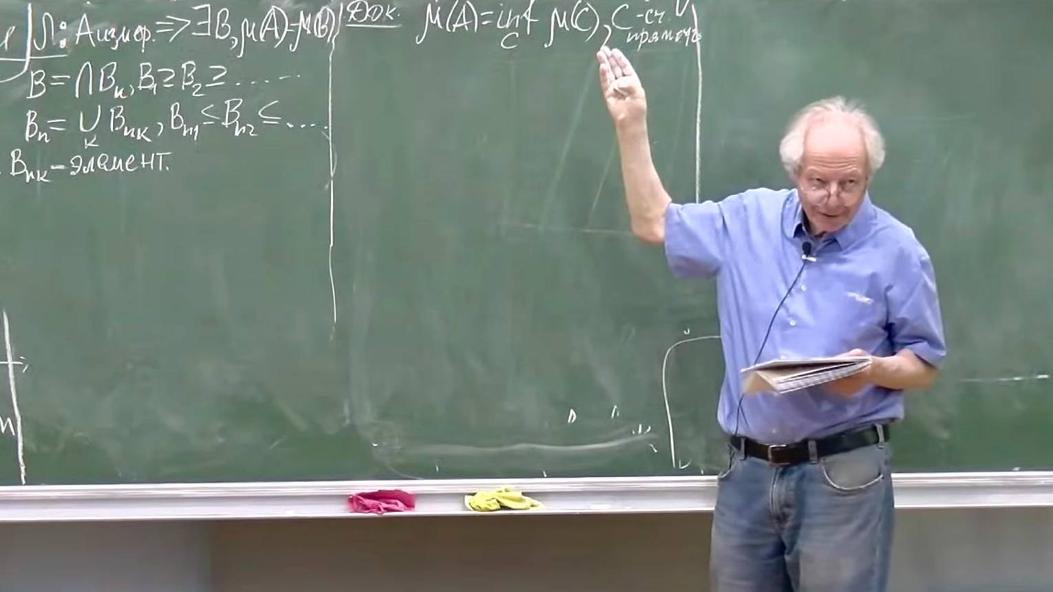 Математический анализ-2, Лекция 8, О.К. Шейнман