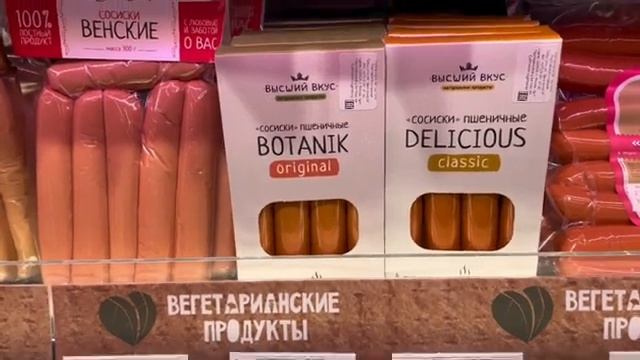 Продукты для стройности