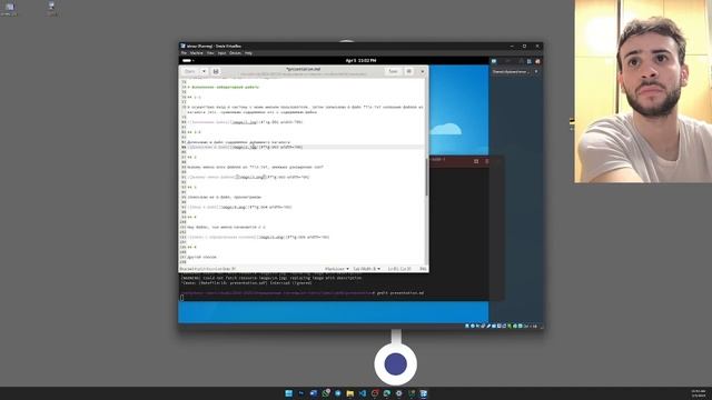 подготовка презентации