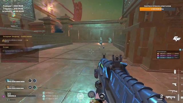 Экспедиция 8 сезон - 8 этап