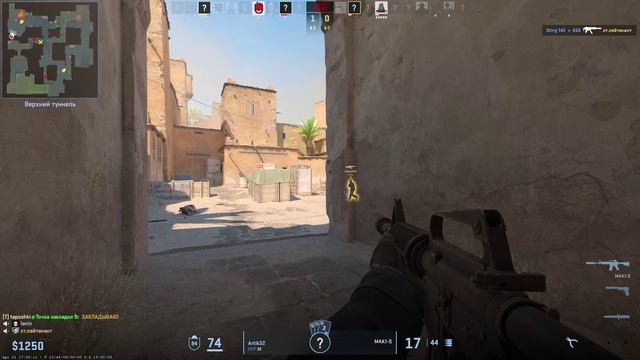 Играем в Counter-Strike 2 часть 5