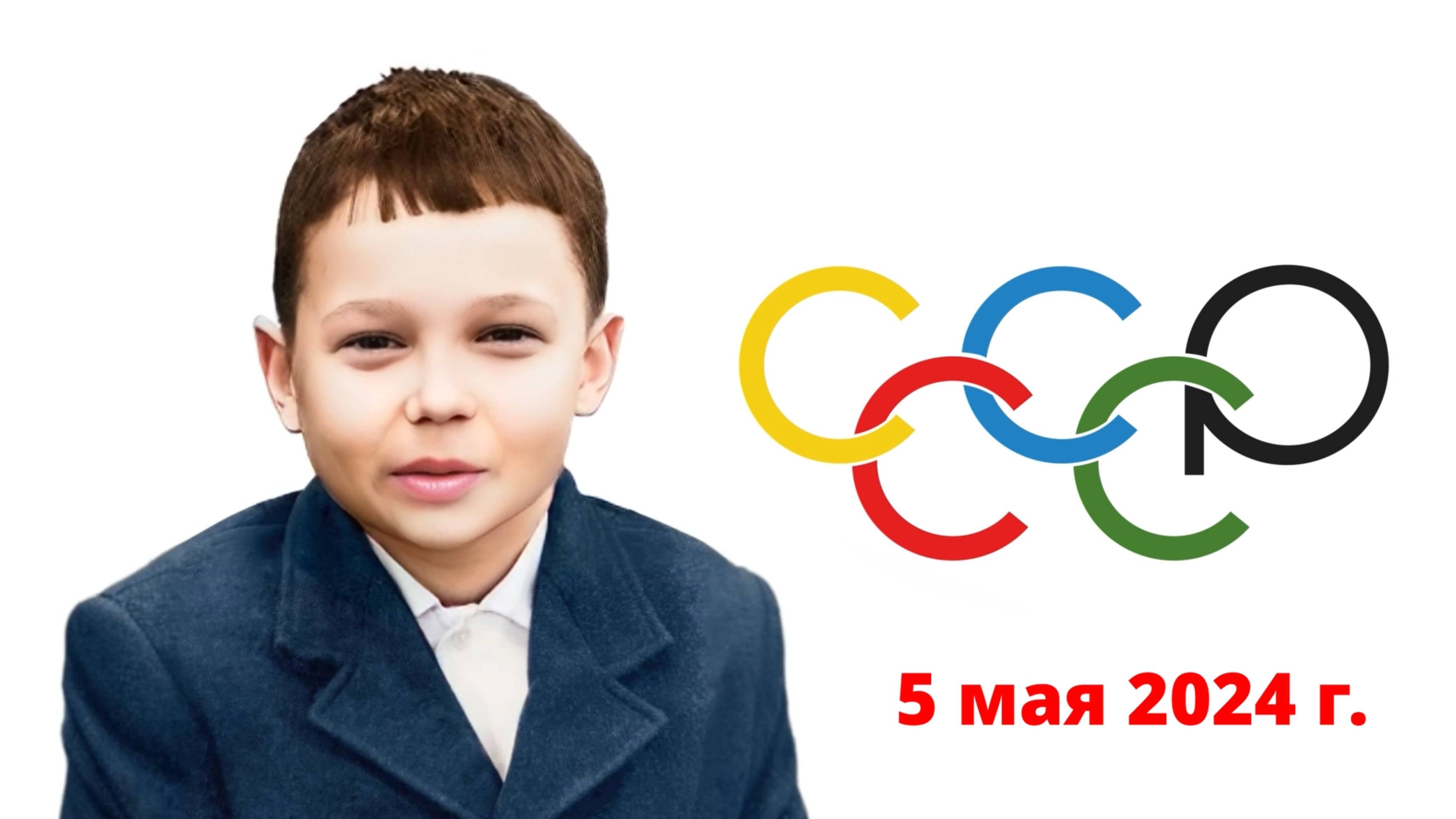 ССССР | 001 ЗАЯВЛЕНИЕ