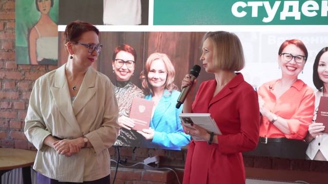 Бизнес завтрак 16.03.25