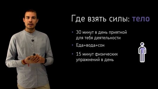 9 Секреты достигаторов - как быть верным своим решениям (360p)