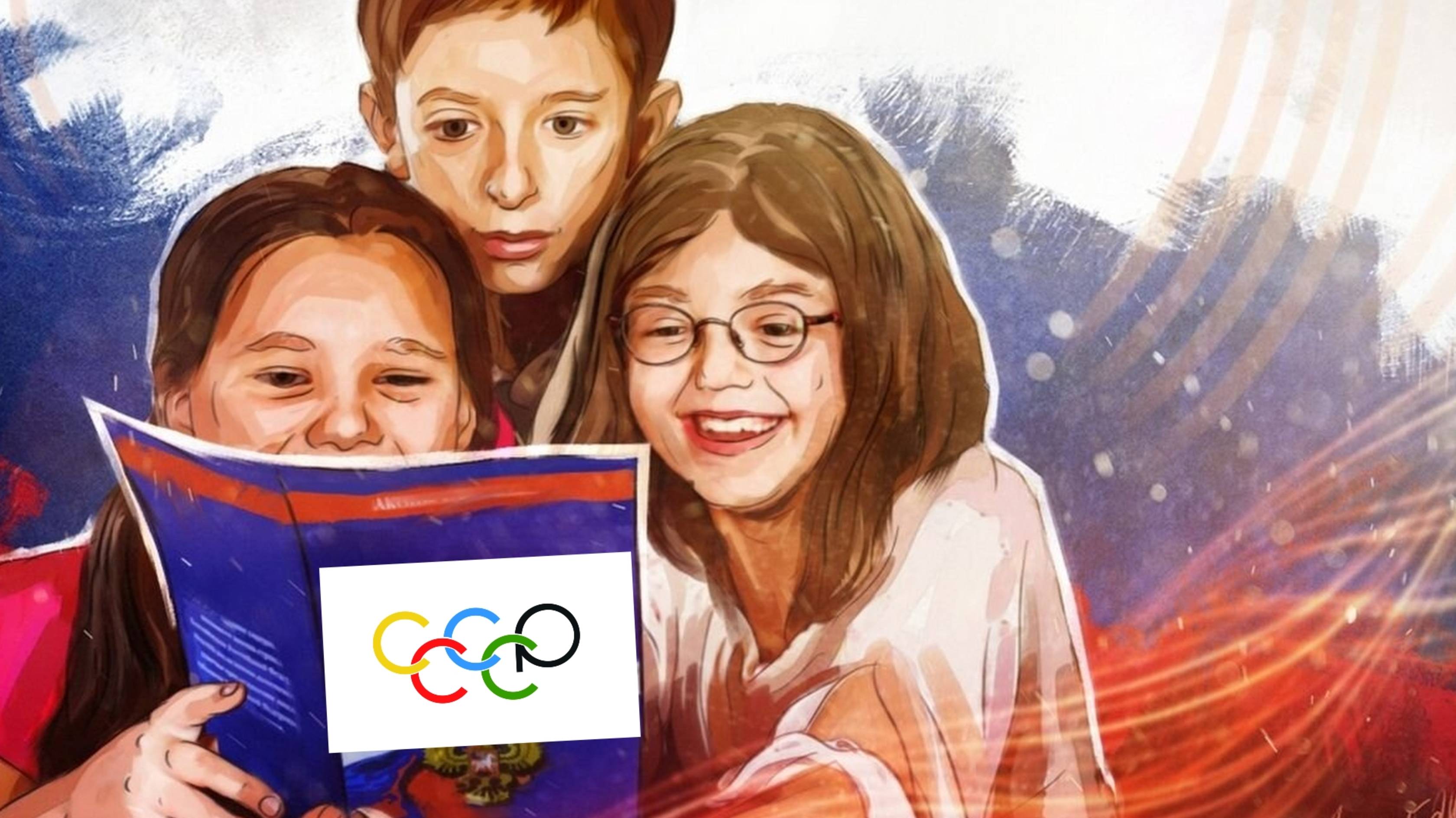 ССССР | 004 КОНСТИТУЦИЯ