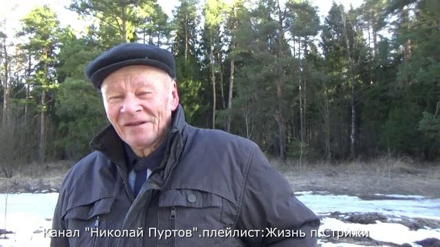 Житель п.Стрижи о себе и о посёлке...