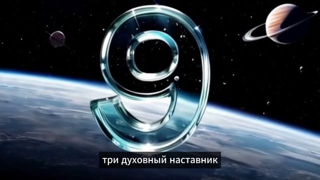 9 Профессии