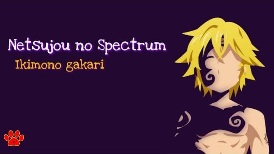 Ikimono Gakari — «Netsujou no Spectrum» (OP «Семи смертных грехов») | Видео с текстом