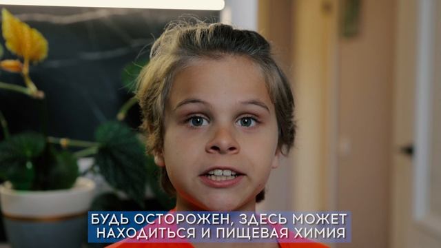 Безопасная кухня| Социальный ролик от МЧС России