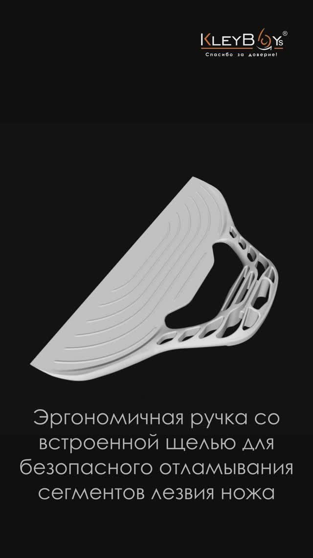Обойный шпатель от KleyBoys
