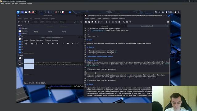 Презентация по лабораторной работе №4