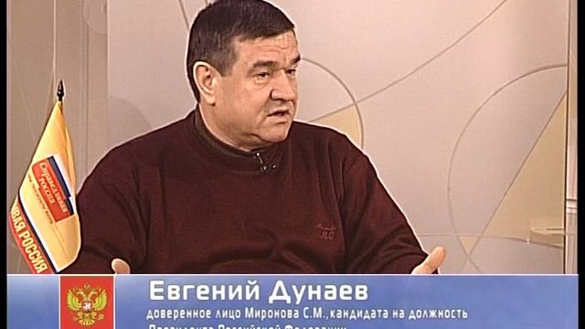 Выборы 2012. Дебаты на канале "РЕН-ТВ -Астрахань", 20.02_2012