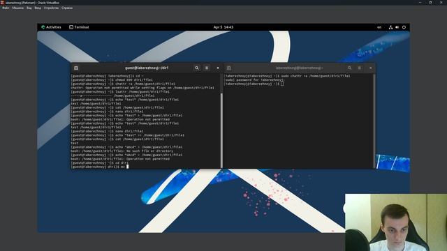 Выполнение лабораторной работы №4