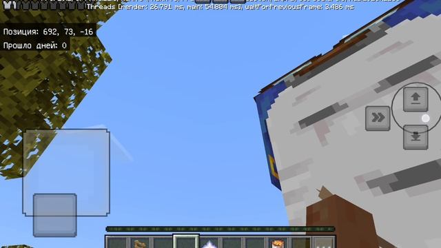 Minecraft 1.21.81.25