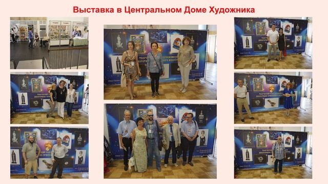 СОЮЗ ДПИ 20 ЛЕТ