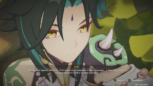 Яркий момент:  Genshin Impact. Проходим ивент. Яркие птицы в весеннем небе. часть 4