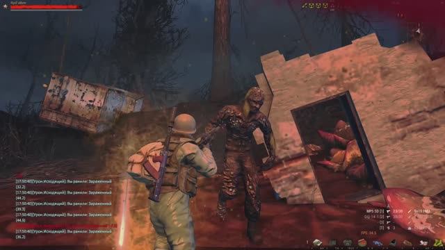 КОВЧЕГ-Последнее испытание