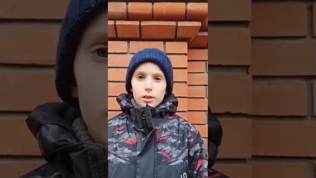 Дом страха