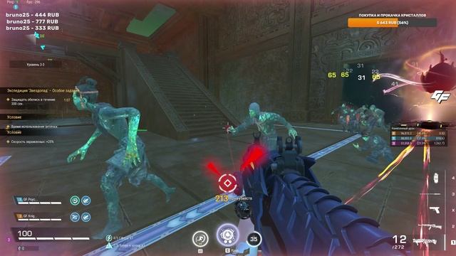 Экспедиция 8 сезон - 3 этап