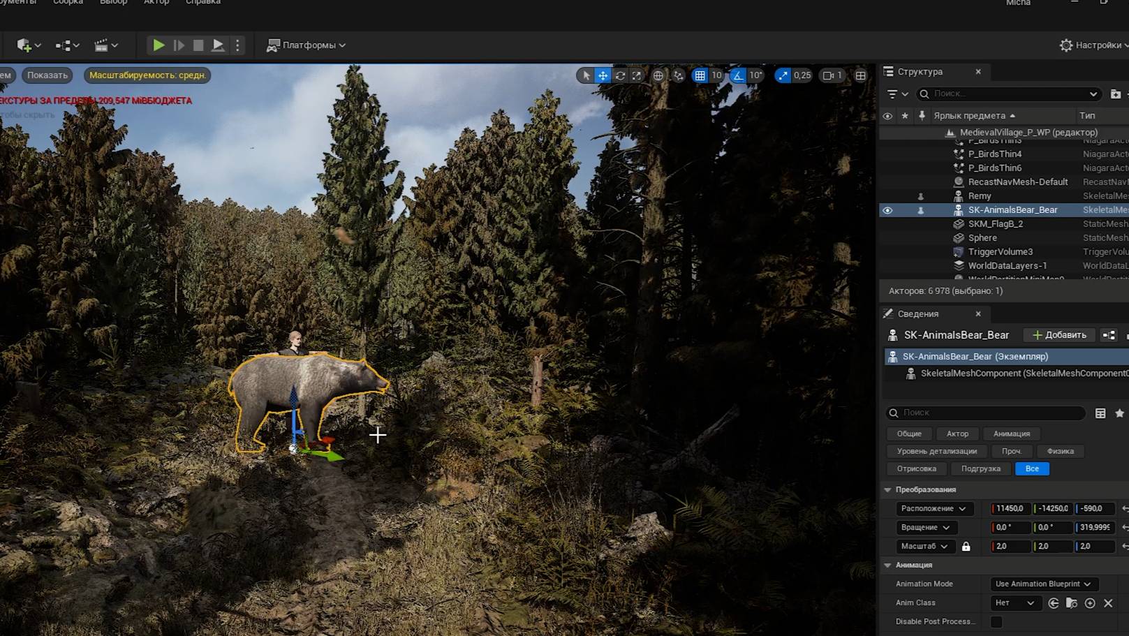 Супер лес для синематика в Unreal Engine 5.