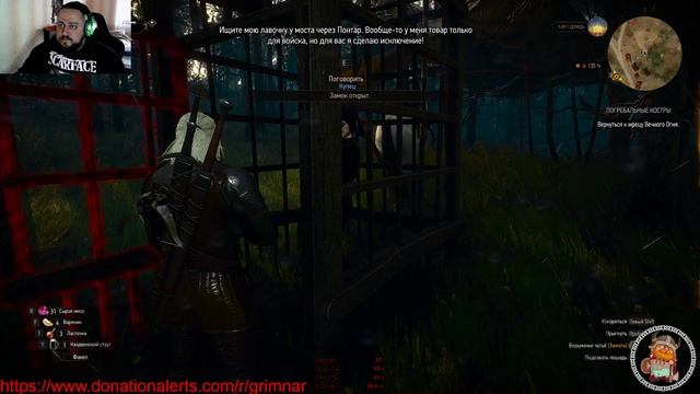 Ведьмак 3 Дикая Охота Част7