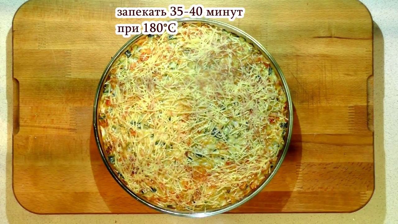 Запеканка с цуккини, луком и томатами под сыром пармезан