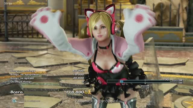 Lucky Chloe УНИЧТОЖИЛА Эдди в Tekken 7! 💃 Эдди провалился как танцор?
