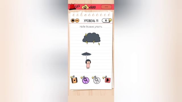 Brain Test 2: Хитрые Рассказы | Месть Кирилла | Прохождение Всех Уровней