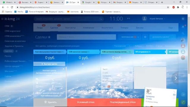 Первое обучение менеджеров ОП