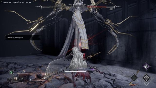 Ai Limit - Крылатый колоссант