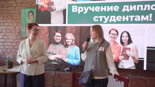 Бизнес завтрак 16.03.25