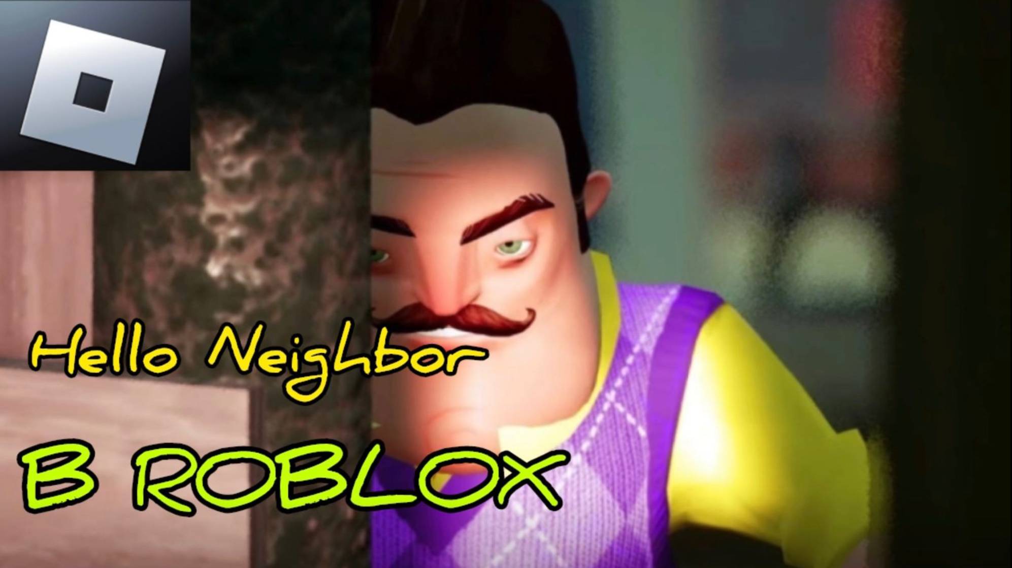 ПРОХОЖДЕНИЕ ВТОРОГО АКТА В ПРИВЕТ СОСЕД В РОБЛОКСЕ!!! Hello Neighbor 2 Акт Roblox