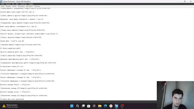 ПРЕЗЕНТАЦИЯ 8