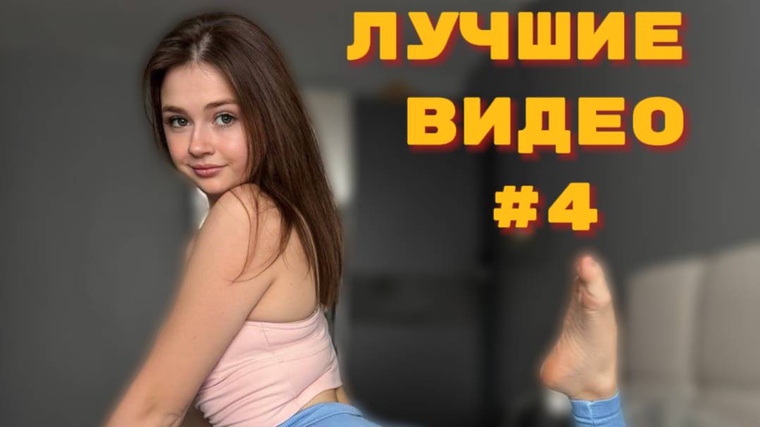 ОТЛИЧНЫЕ СМЕШНЫЕ НАРЕЗКИ #ЮМОР