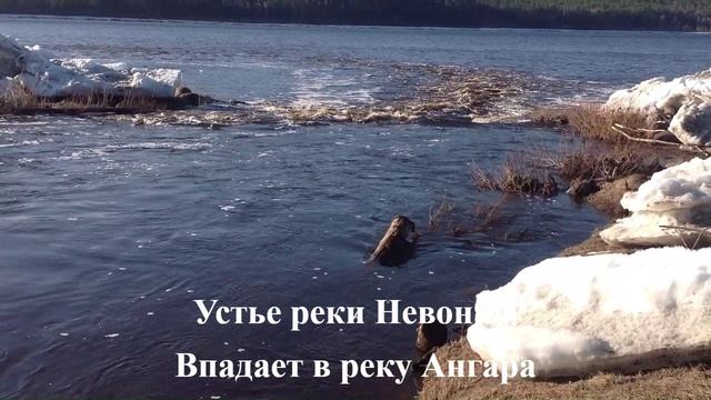 Течёт, ручей! Бежит, ручей!